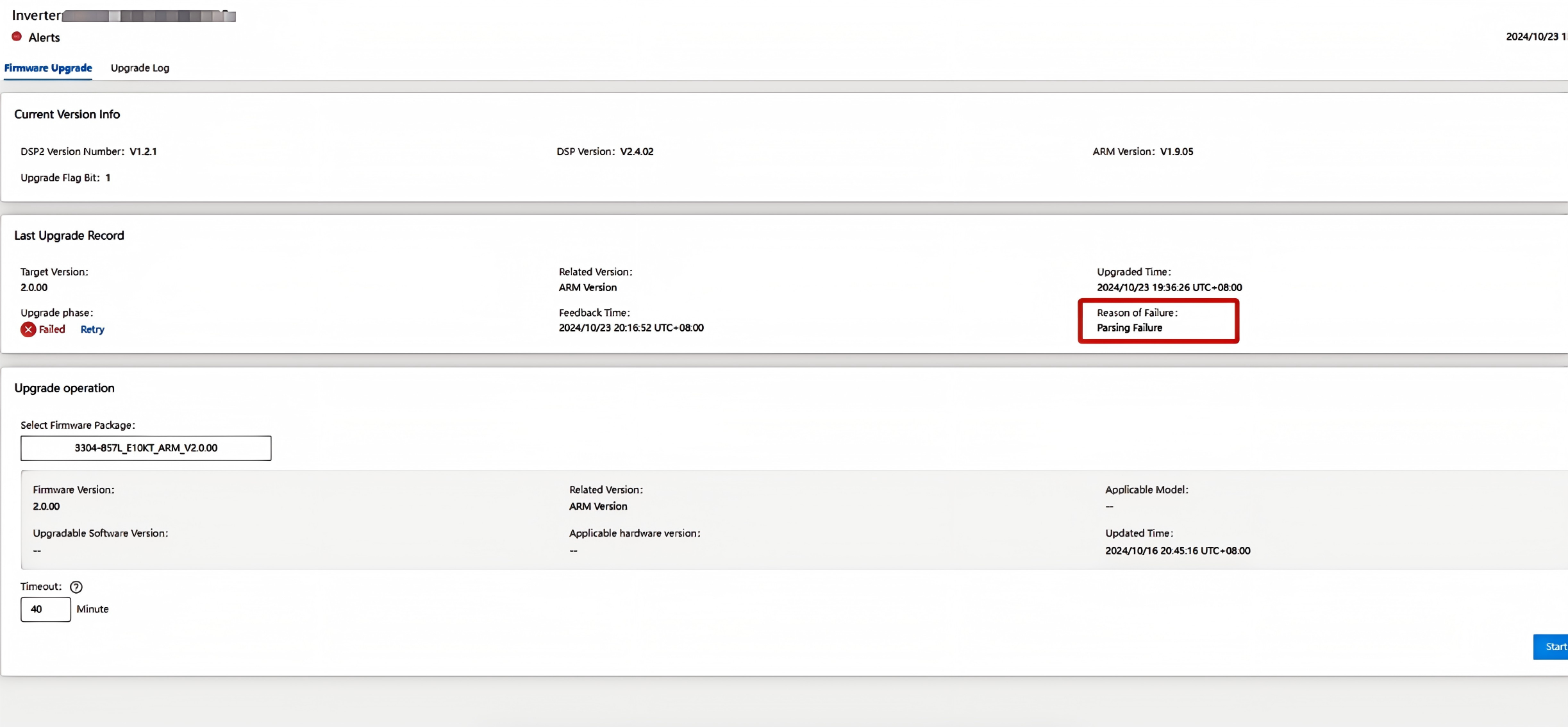 Inverter upgrade failed due to parsing Failure reason【SOLARMAN Smart】